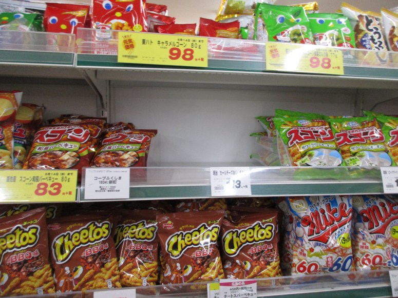 Ka-ru Chips | amylangekawamuradotcom