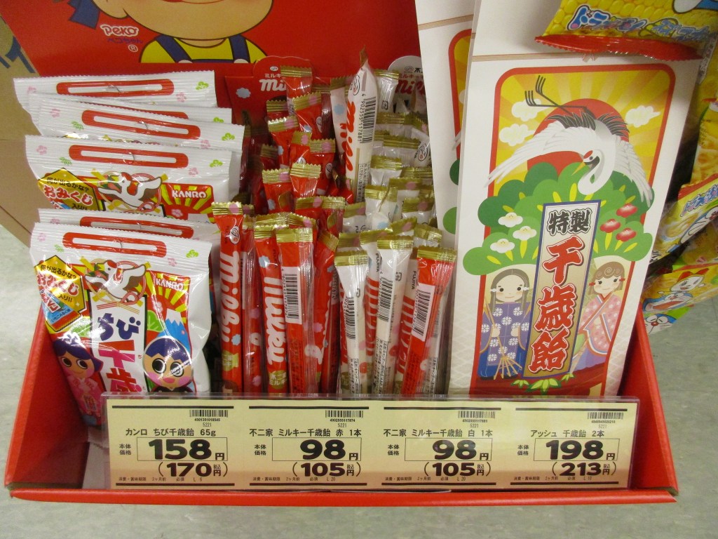 Chitose Candy | amylangekawamuradotcom